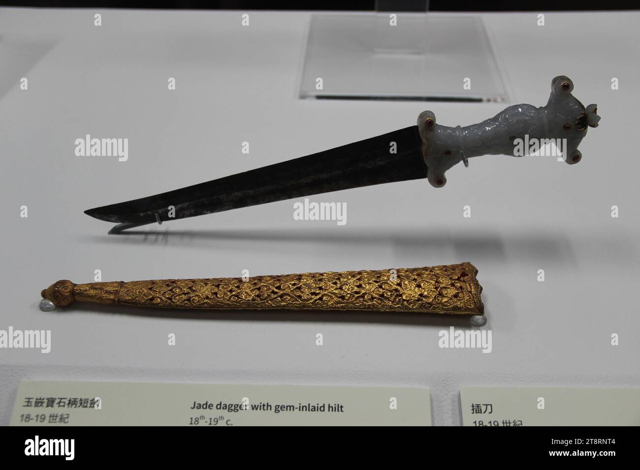 Jade Dagger with Gem-Inlaid Hilt, 18th-19th Century, Qing Nomads ...