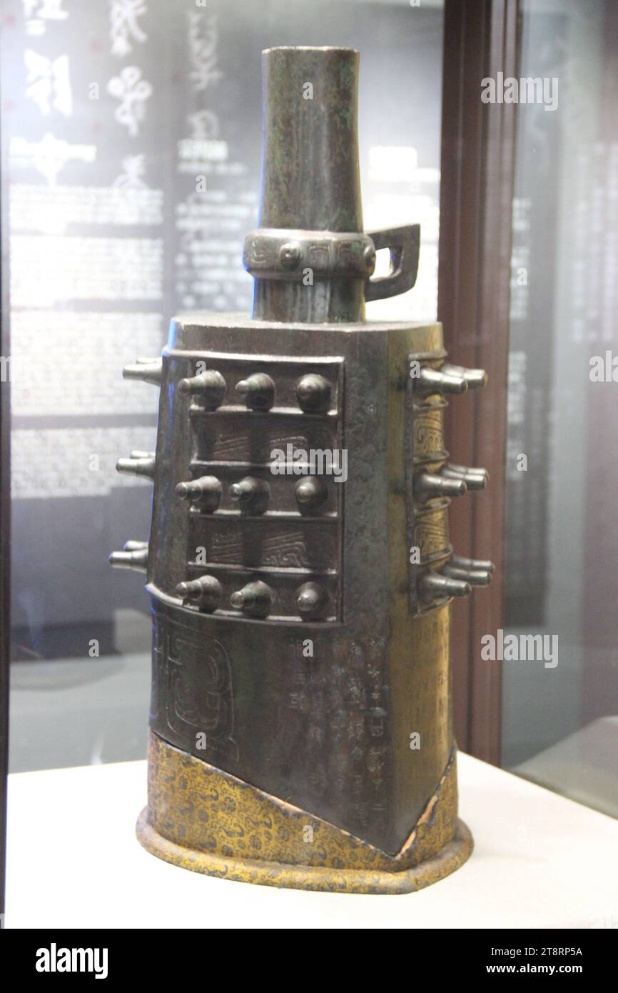 Bronze Zong Zhou Zhong, Late Western Zhou, Bronze gallery, Palace ...