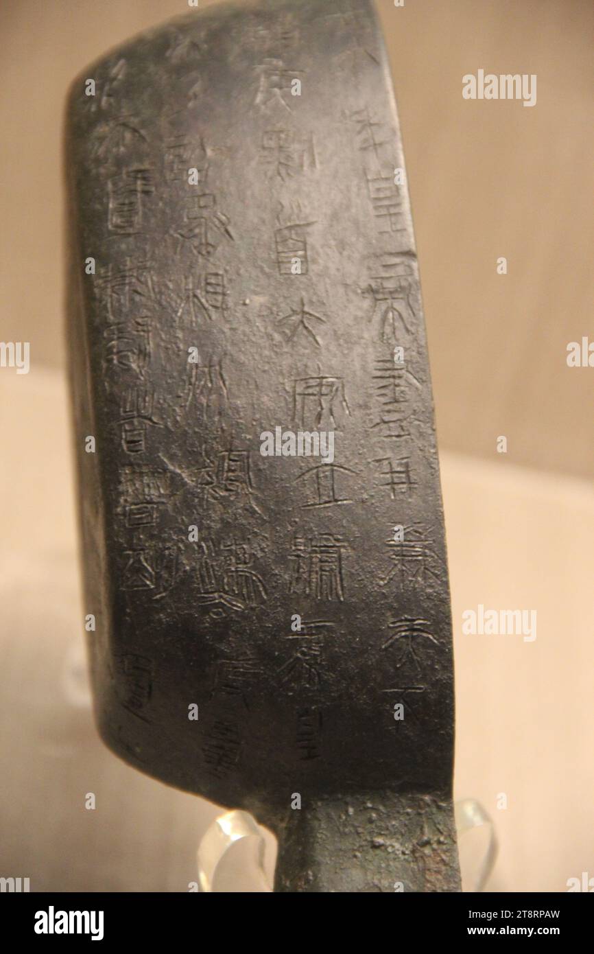 Qin Bronze Quan Liang Measure, Bronze gallery, Palace Museum, Taipei ...