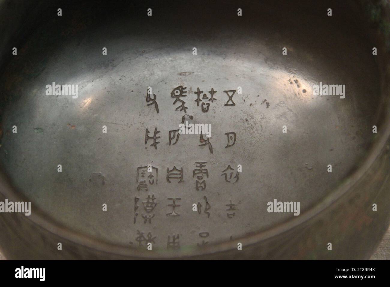 Bronze Gui Inscription of Yu-zheng Wei, Western Zhou, Bronze gallery ...