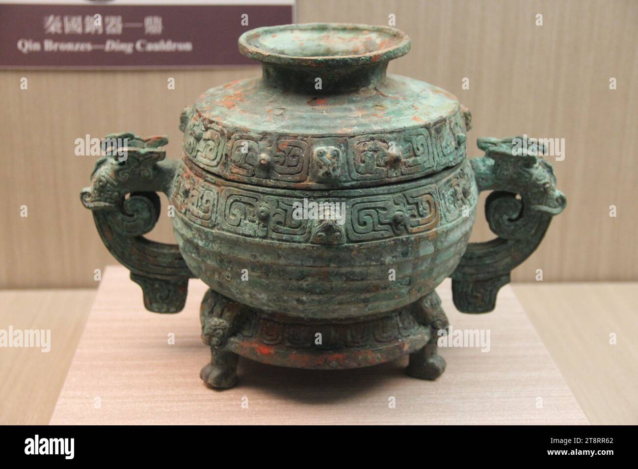 Bronze Gui, Spring & Autumn Period, 8th-5th C. BC, Bronze gallery ...