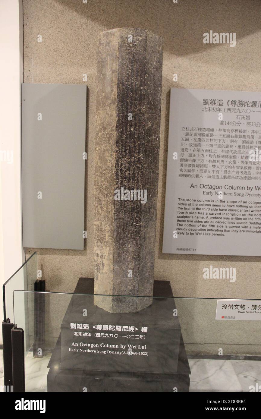 1022 ad hi-res stock photography and images - Alamy