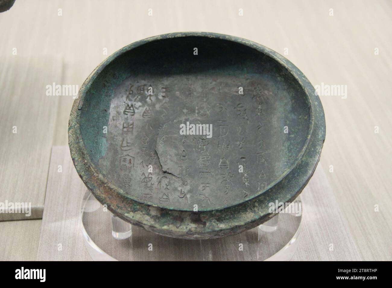 Bronze gui inscribed lid hi-res stock photography and images - Alamy