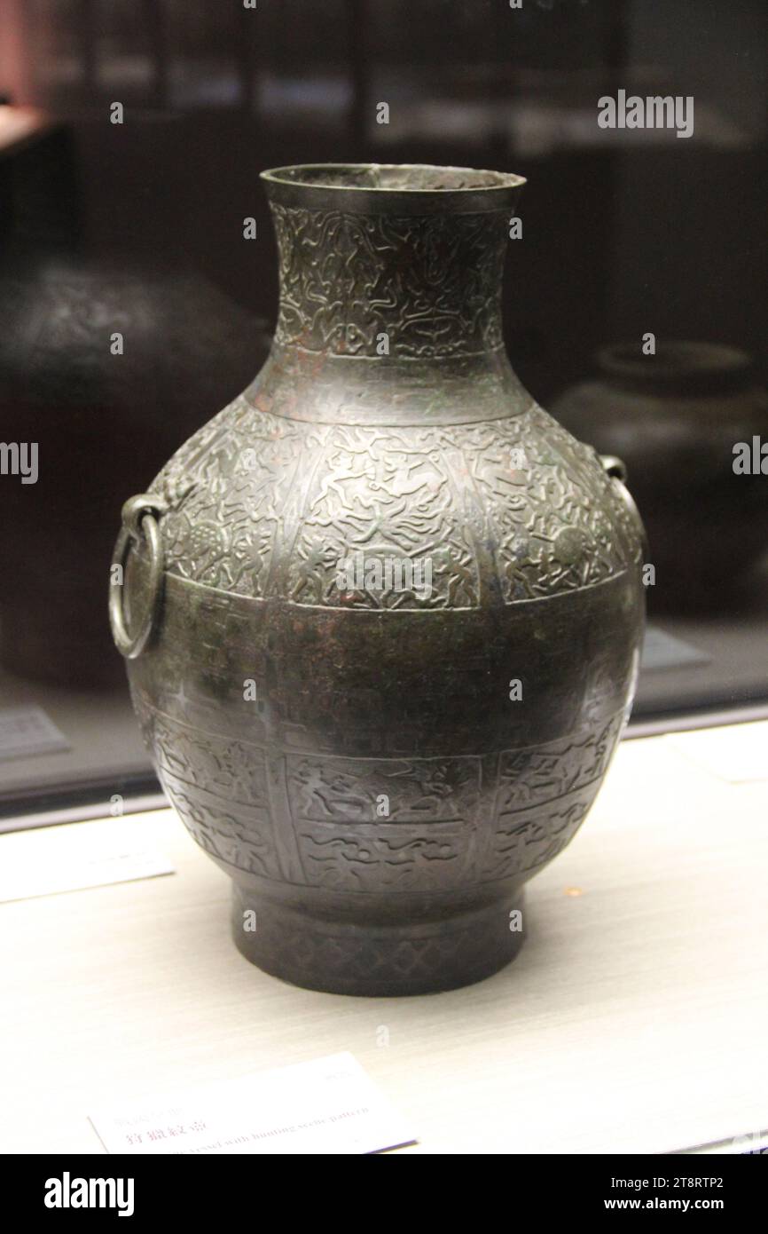 Early Warring States Bronze Hu, 5th-4th C. BC, Bronze gallery, Palace ...