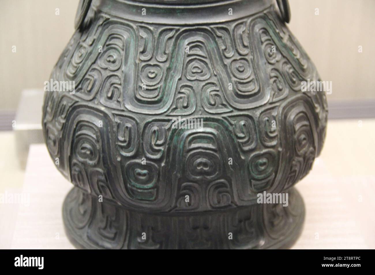 Bronze Hu of Zeng-bo-qi, Late Western Zhou, Bronze gallery, Palace ...