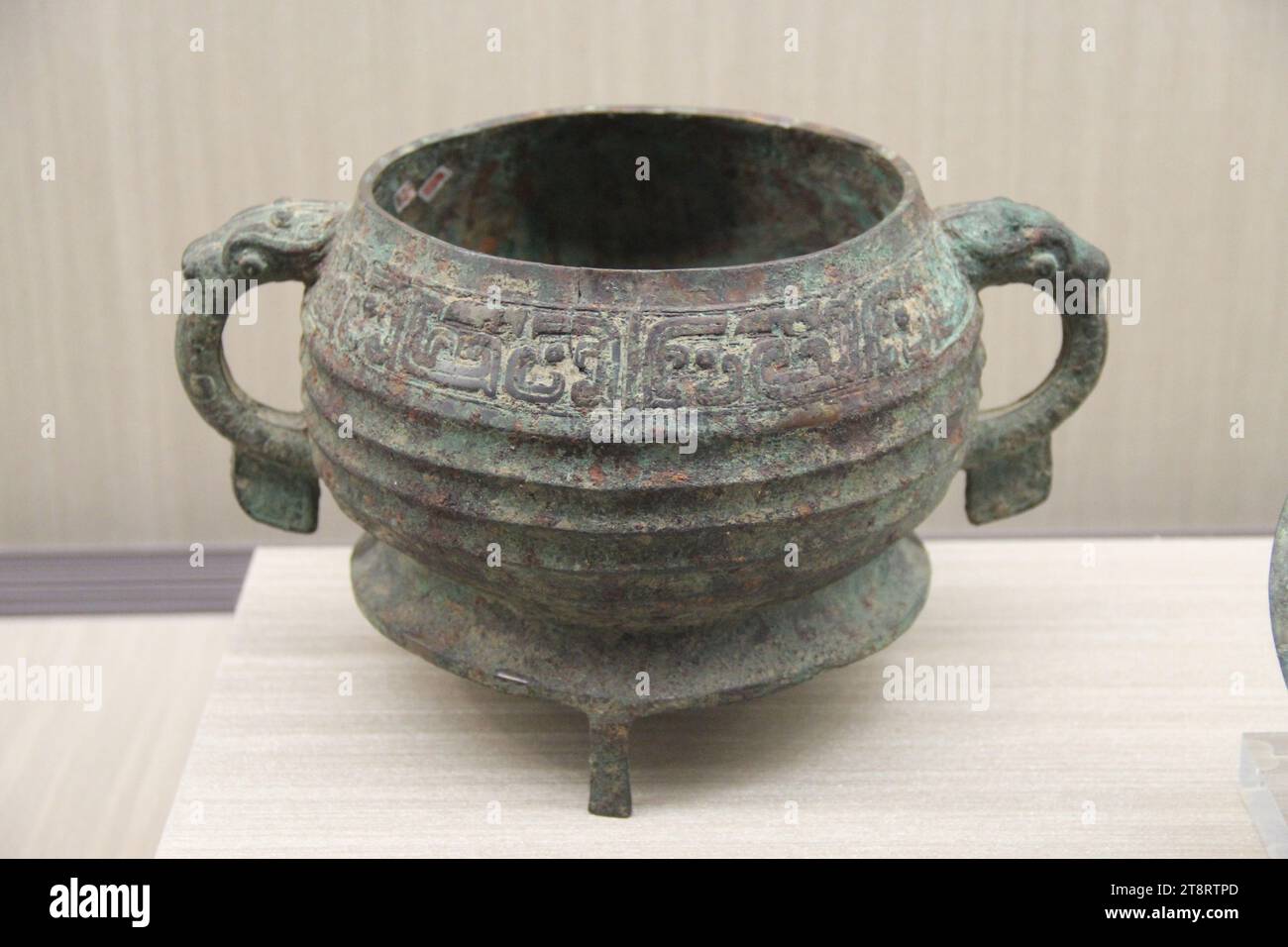 Bronze Gui of Chu, Mid Western Zhou, Bronze gallery, Palace Museum ...