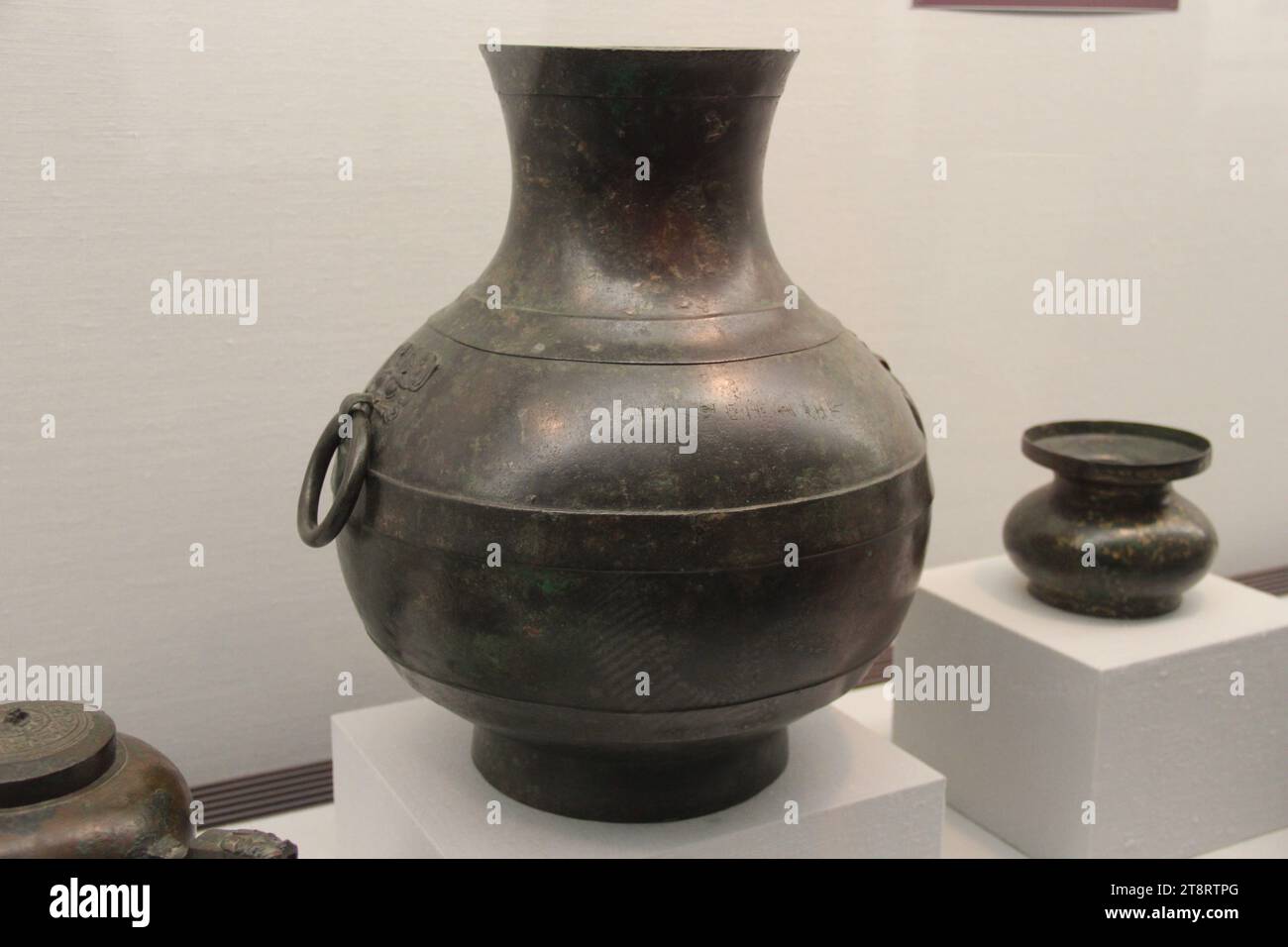 Western Han Bronze Zhong, Bronze gallery, Palace Museum, Taipei, Taiwan ...