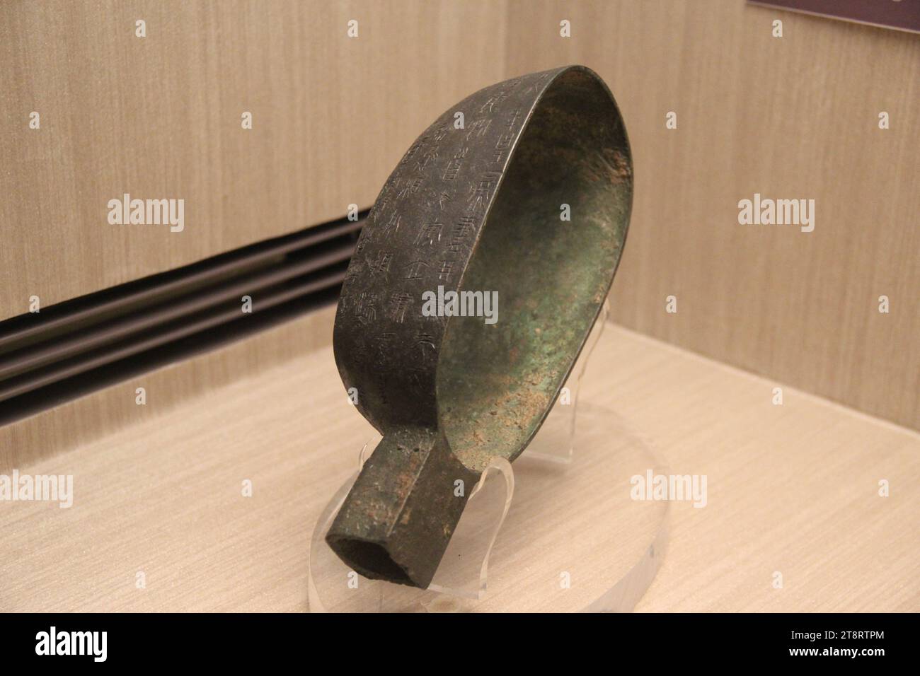 Qin Bronze Quan Liang Measure, Bronze gallery, Palace Museum, Taipei ...