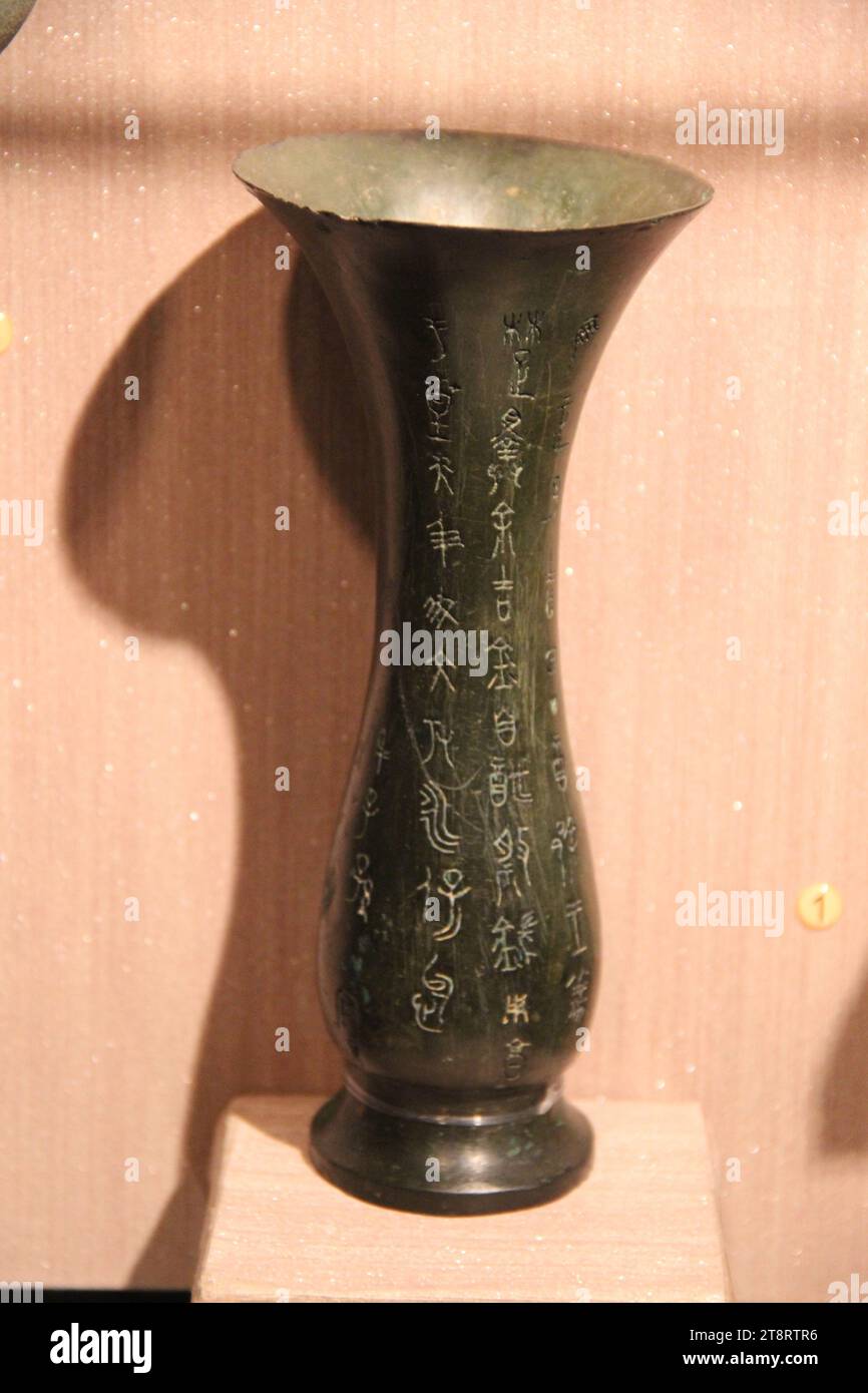 Spring & Autumn Bronze Zhuan, 6th-5th C. BC, Bronze gallery, Palace ...