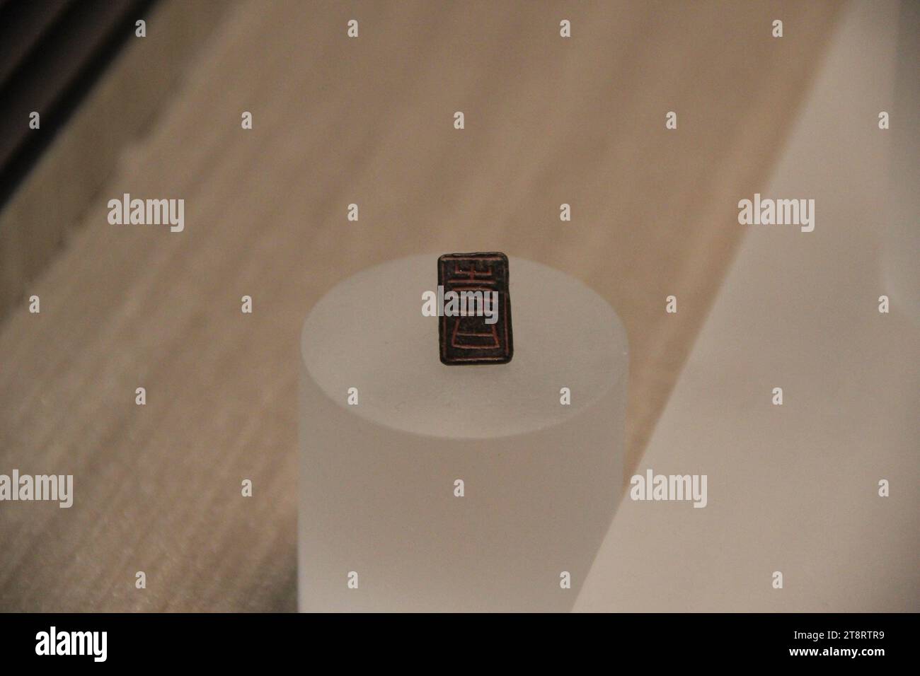 Qin Bronze Seal, 221-207 BC, Bronze gallery, Palace Museum, Taipei ...