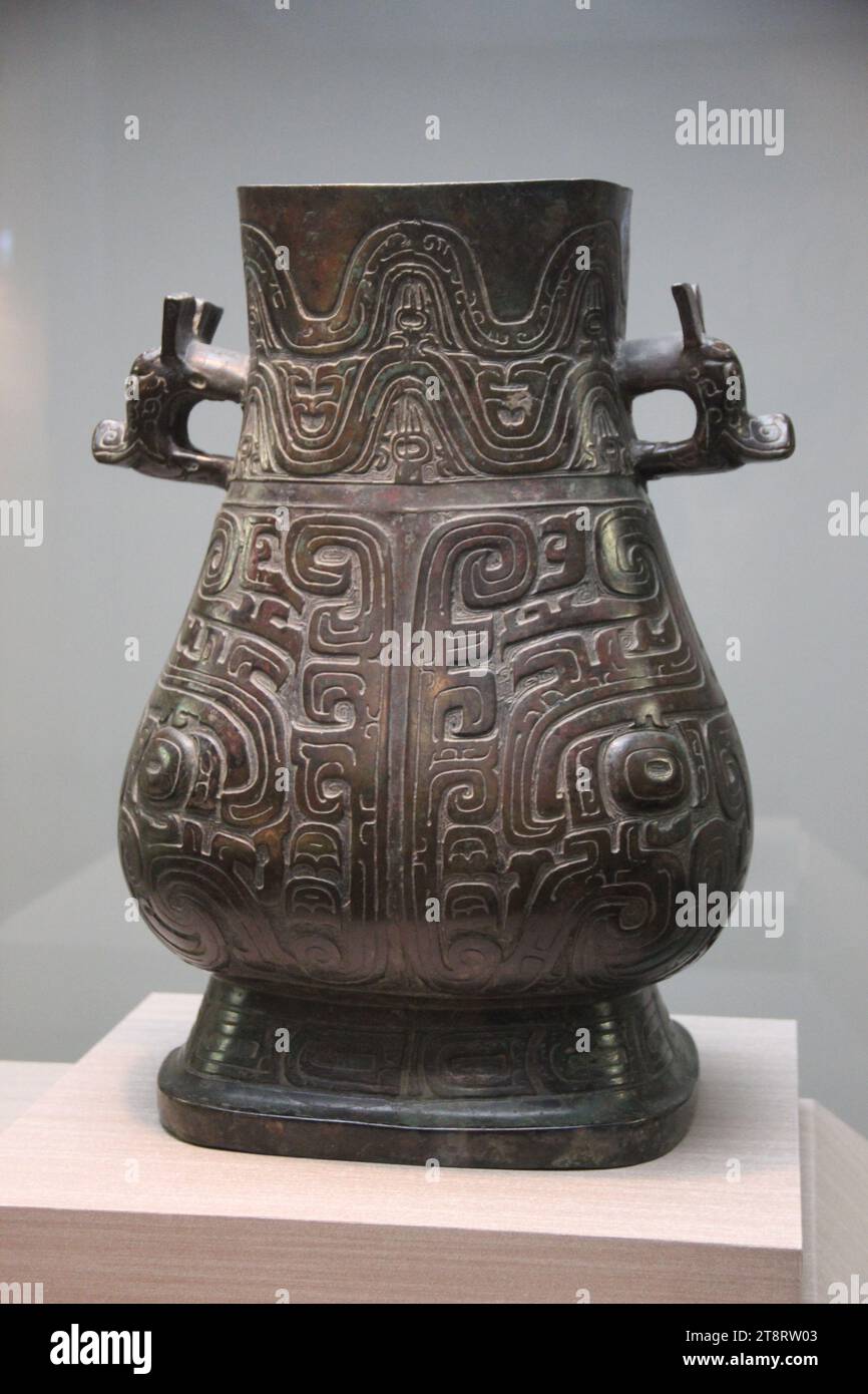 Yin gou hi-res stock photography and images - Alamy