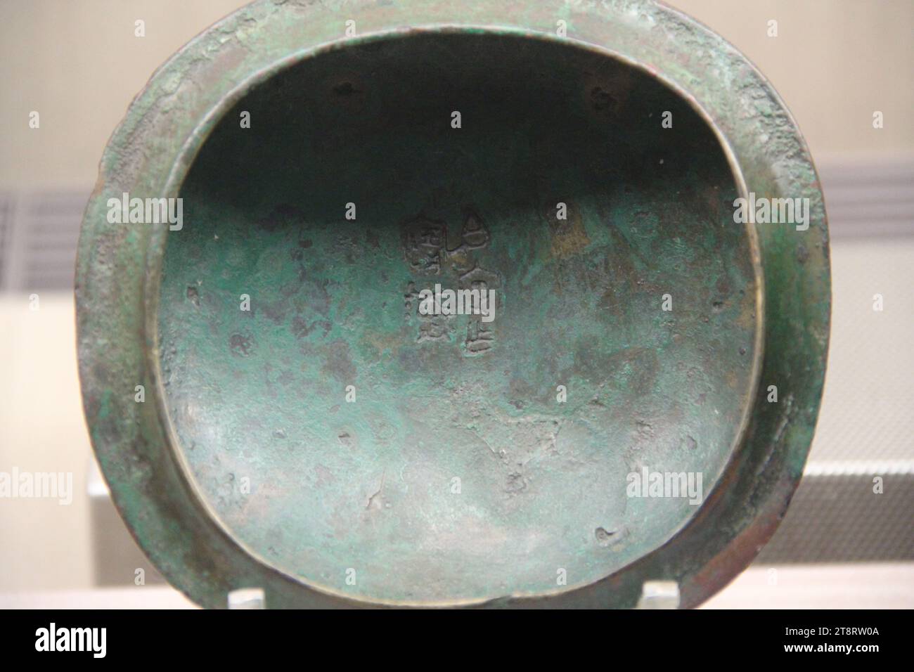 Bronze He Lid Inscription of Bo-ding, Mid Western Zhou, Bronze gallery ...