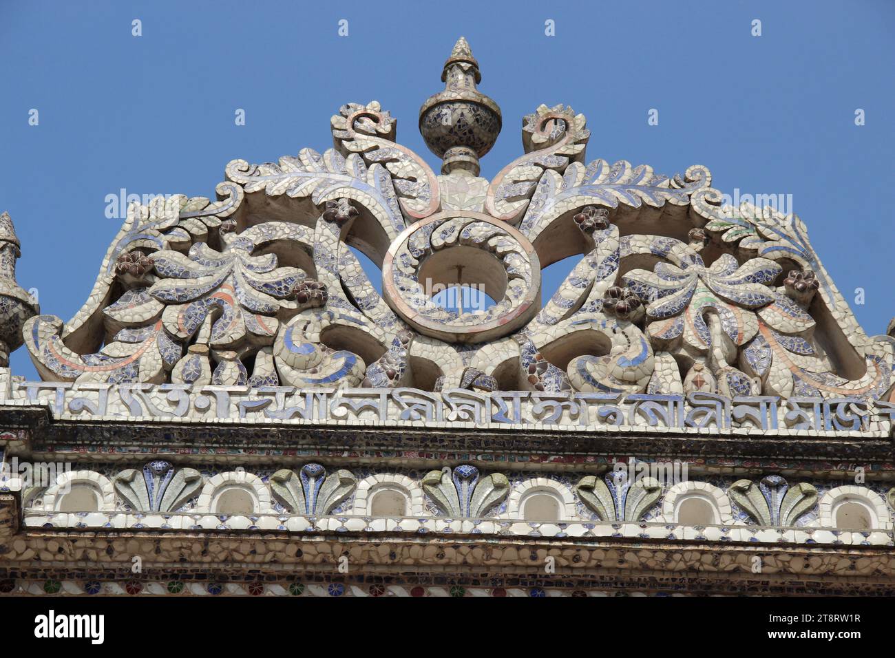 Bangladesh Folk Art & Crafts Foundation, Dhaka, Bangladesh Stock Photo - Alamy