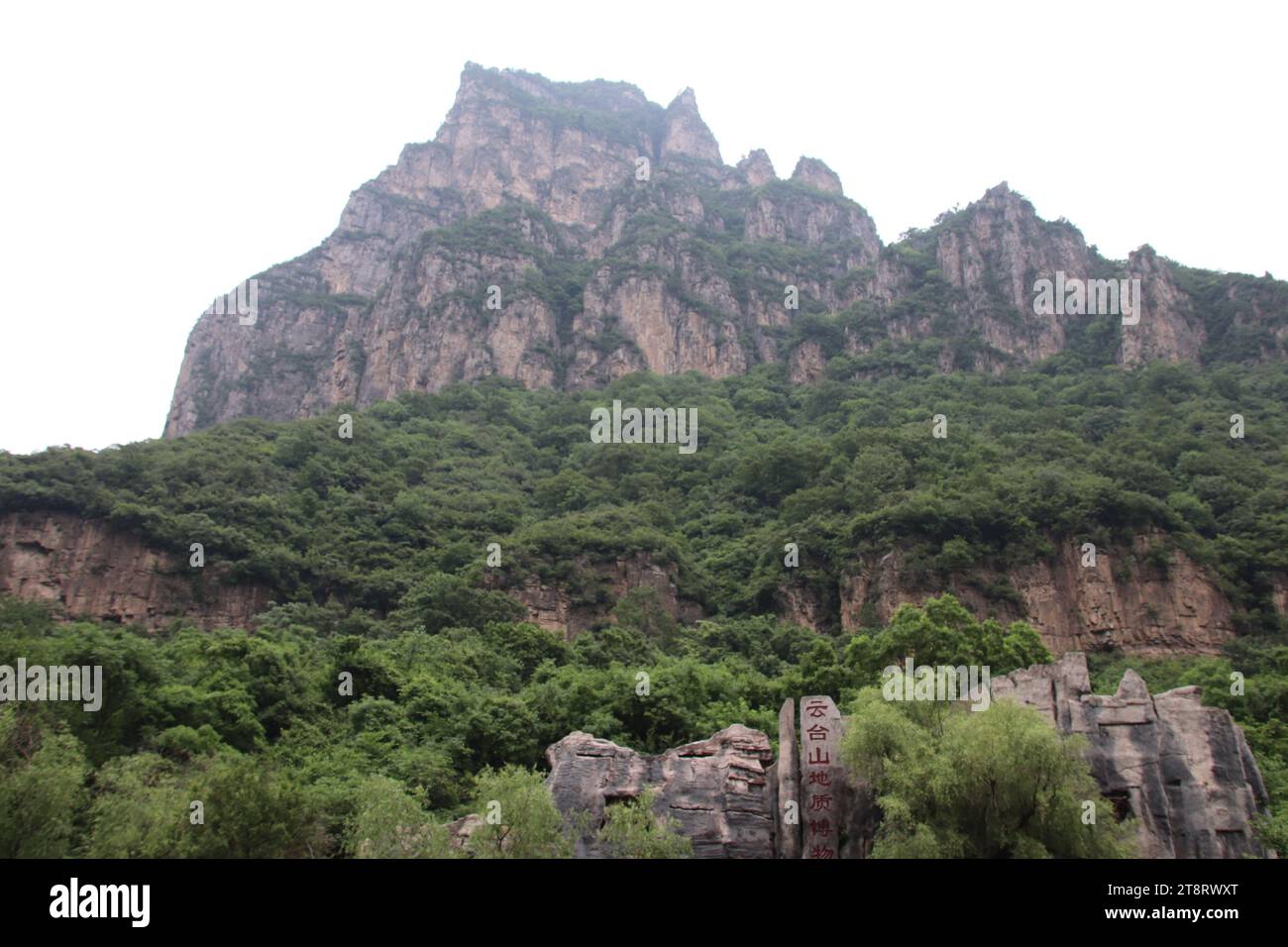 Yuntai shan national geopark hi-res stock photography and images - Alamy