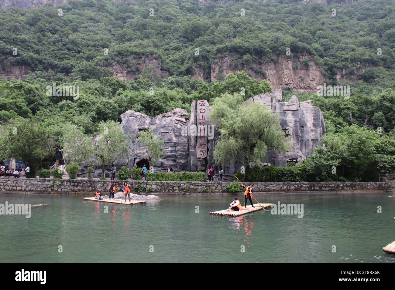 Yuntai shan national geopark hi-res stock photography and images - Alamy