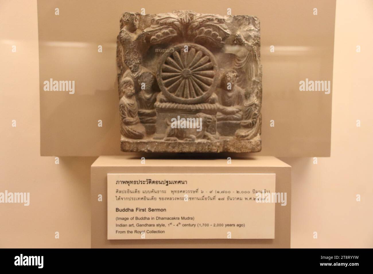 Buddha's First Sermon, Indian Art, Gandhara Style, 1st-4th Cent. AD ...