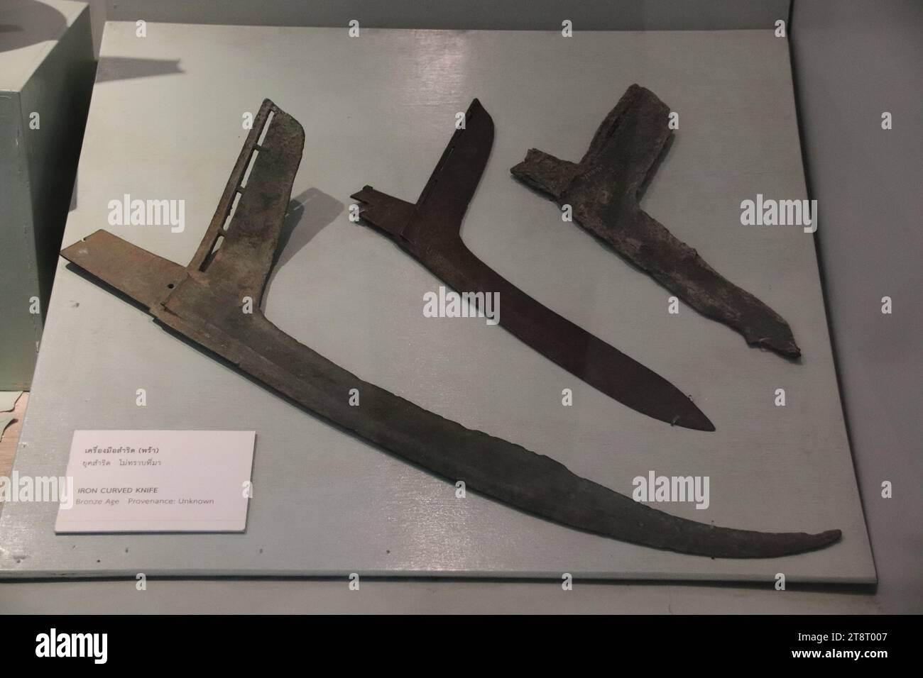 Iron Ge-Type Dagger-Axes, National Museum of Thailand, Bangkok Stock ...