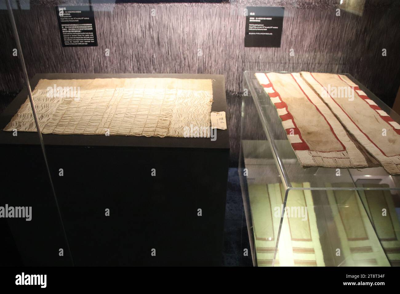 Taiwan indigenous textiles hi-res stock photography and images - Alamy