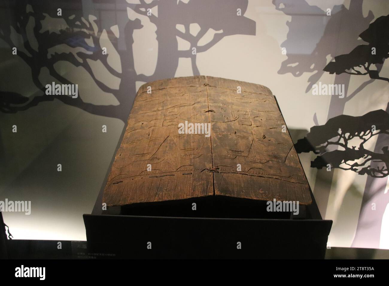 Indigenous taiwanese hi-res stock photography and images - Alamy