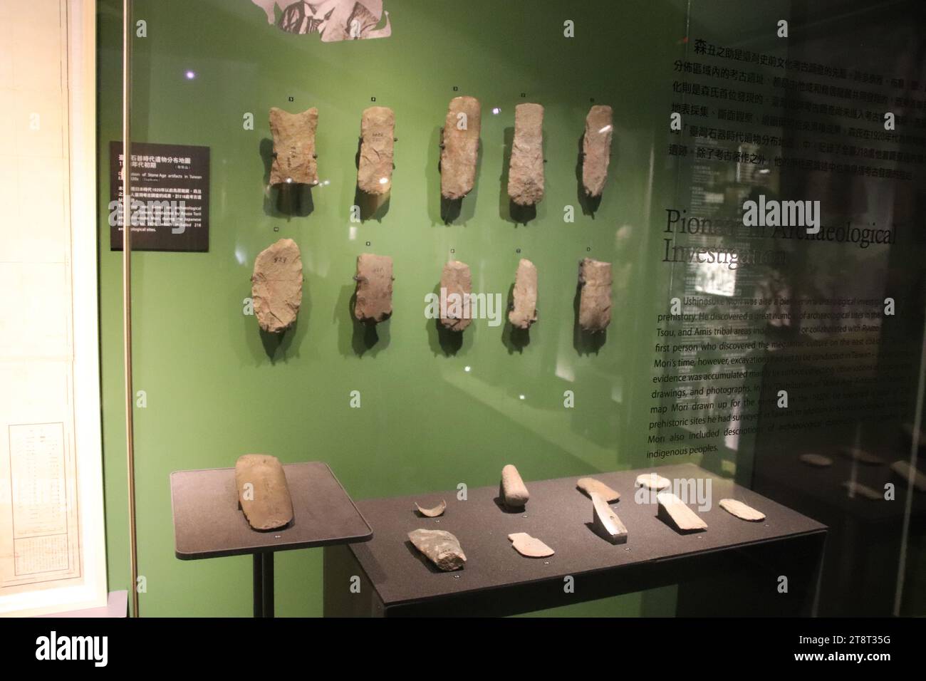 National Taiwan Museum: Indigenous Taiwanese Stone Tools & Weapons ...