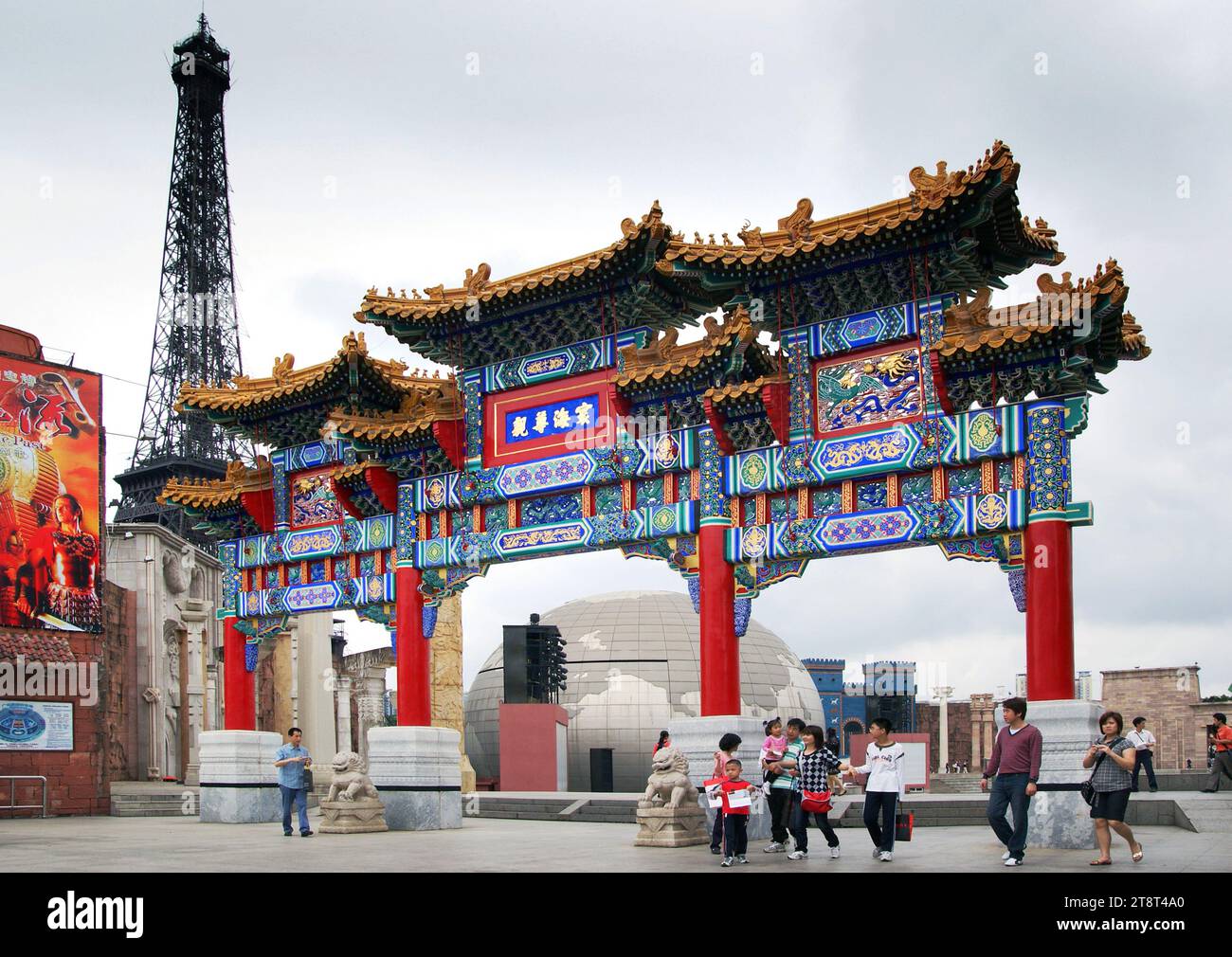 Chinese gate.Paifang, A Paifang, also known as a pailou, is a ...