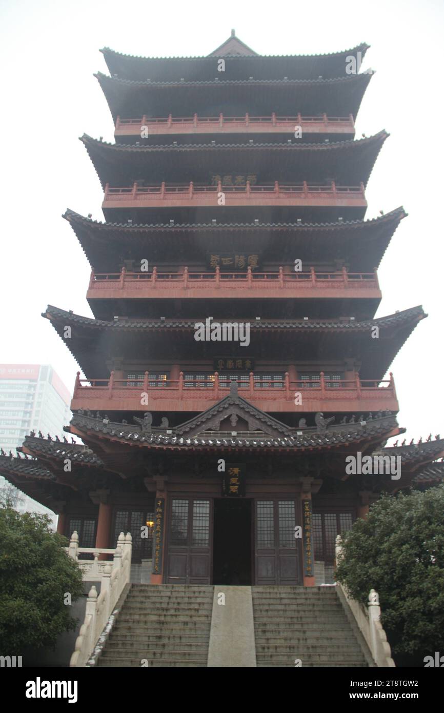 Qingfeng tower hi-res stock photography and images - Alamy