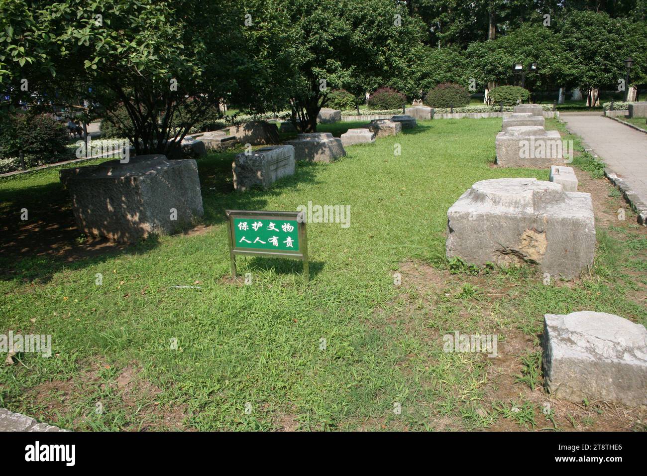Ming Palace Ruins, Built by first Ming Emperor Hongwu (Zhu Yuanzhang ...