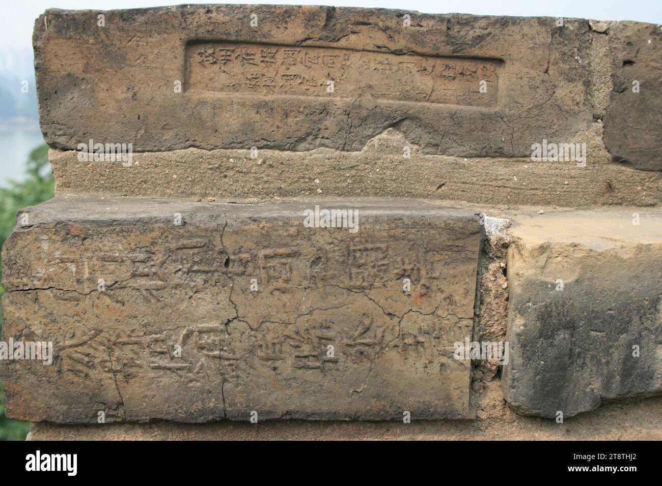 Nanjing, China City Wall Brick with Maker's Mark, Built early Ming ...