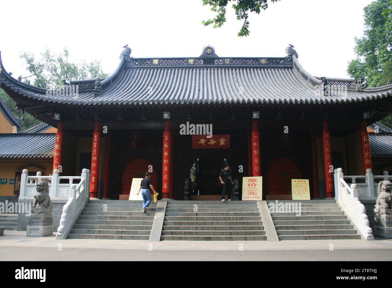 Zijin Shan, Nanjing, China, Linggu Temple, Burial site of Ming Hongwu ...