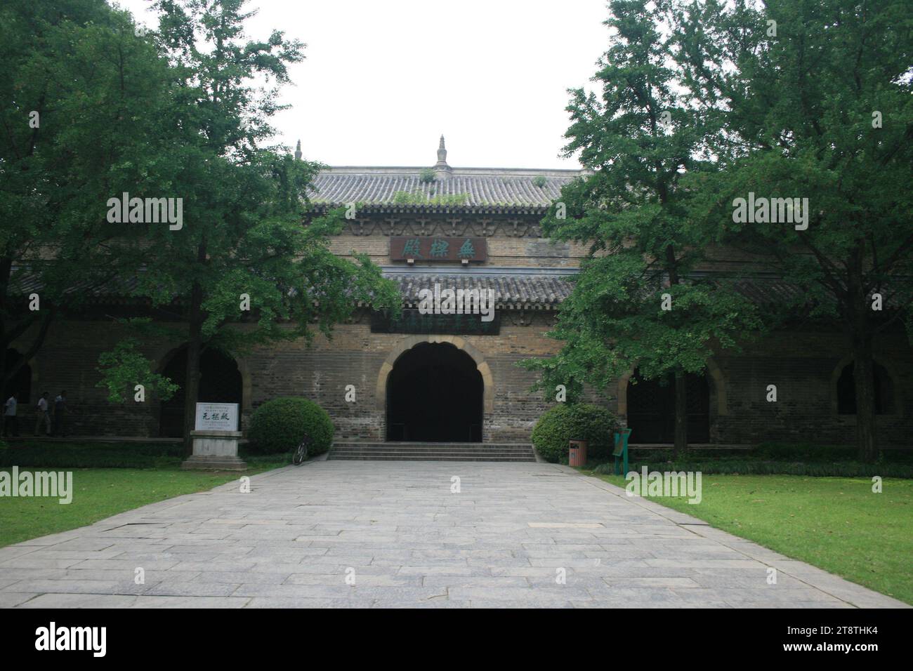 Zijin Shan, Nanjing, China, Linggu Temple Beamless Hall, Burial site of ...