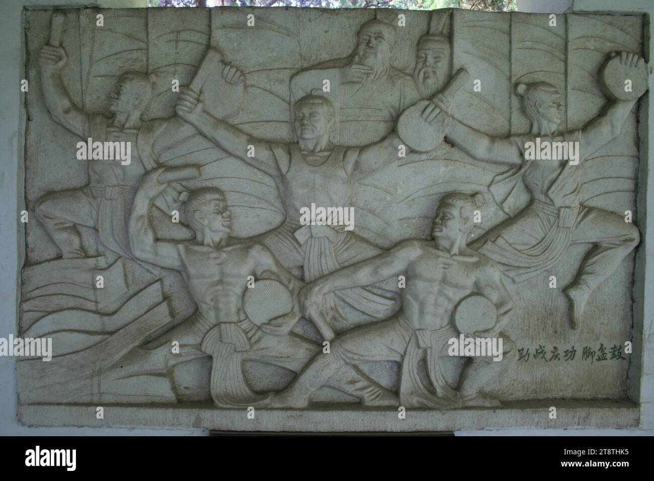 Life of Sun Quan During Three Kingdoms Era, Burial site of Ming Hongwu ...