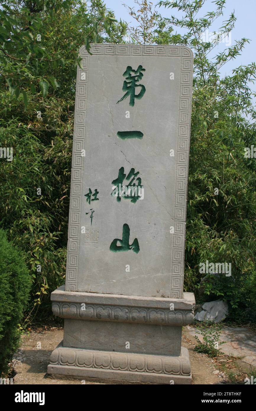 Tomb of Sun Quan, Burial site of Ming Hongwu (Zhu Yuanzhang, first Ming ...