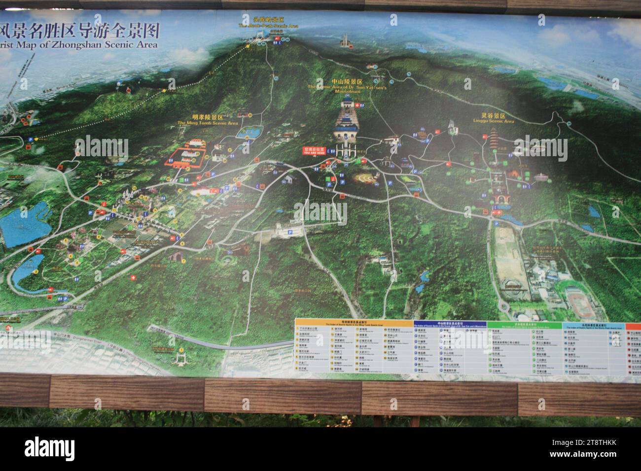 Sun Zhongshan (Dr. Sun Yat-sen) Mausoleum, Burial site of Ming Hongwu ...
