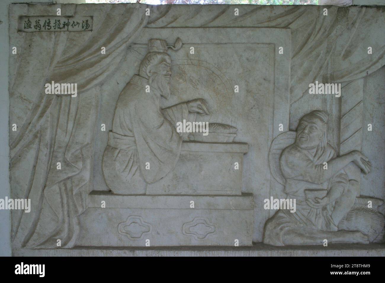 Life of Sun Quan During Three Kingdoms Era, Burial site of Ming Hongwu ...