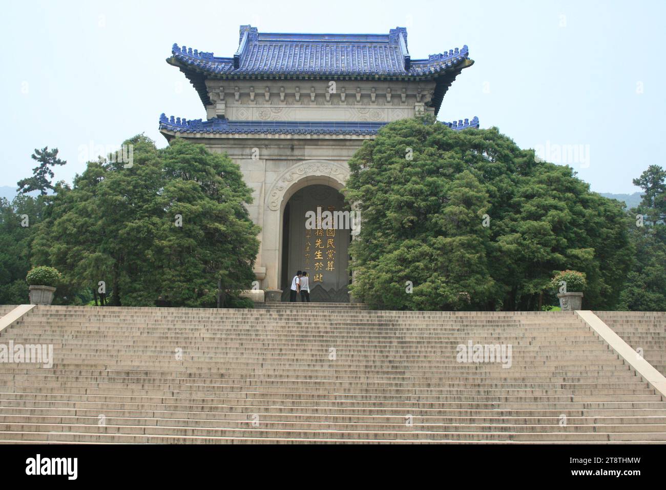 Sun Zhongshan (Dr. Sun Yat-sen) Mausoleum, Burial site of Ming Hongwu ...
