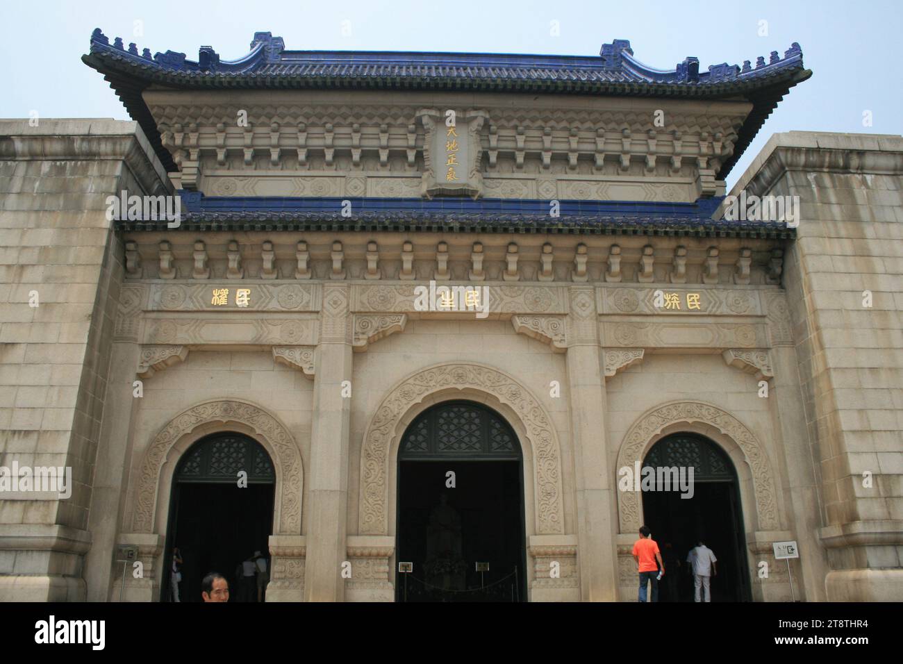 Sun Zhongshan (Dr. Sun Yat-sen) Mausoleum, Burial site of Ming Hongwu ...
