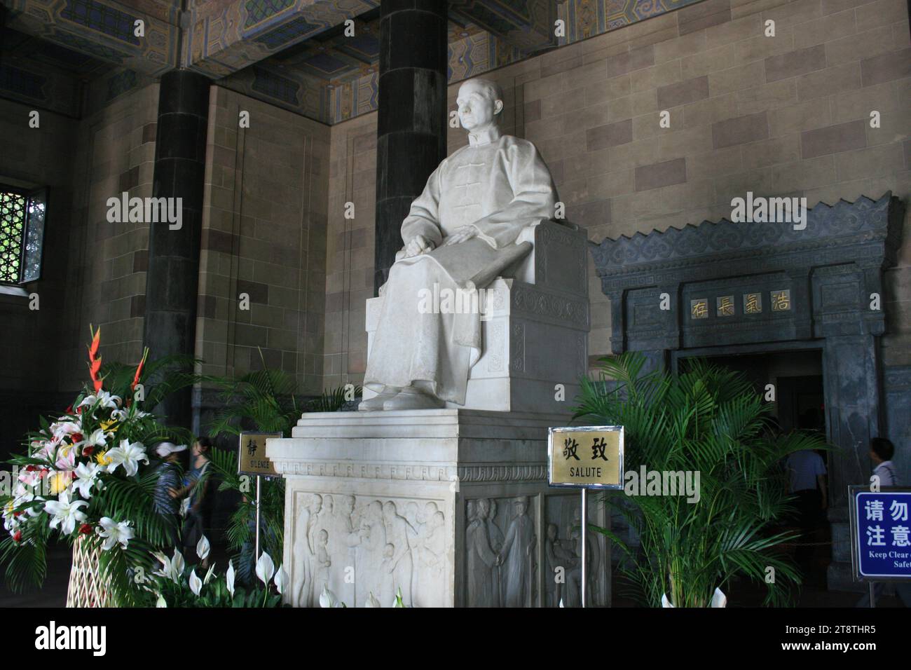 Sun Zhongshan (Dr. Sun Yat-sen) Mausoleum, Burial site of Ming Hongwu ...
