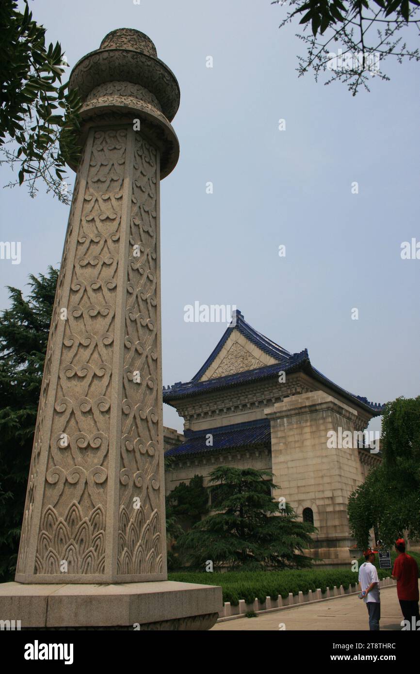 Sun Zhongshan (Dr. Sun Yat-sen) Mausoleum, Burial site of Ming Hongwu ...