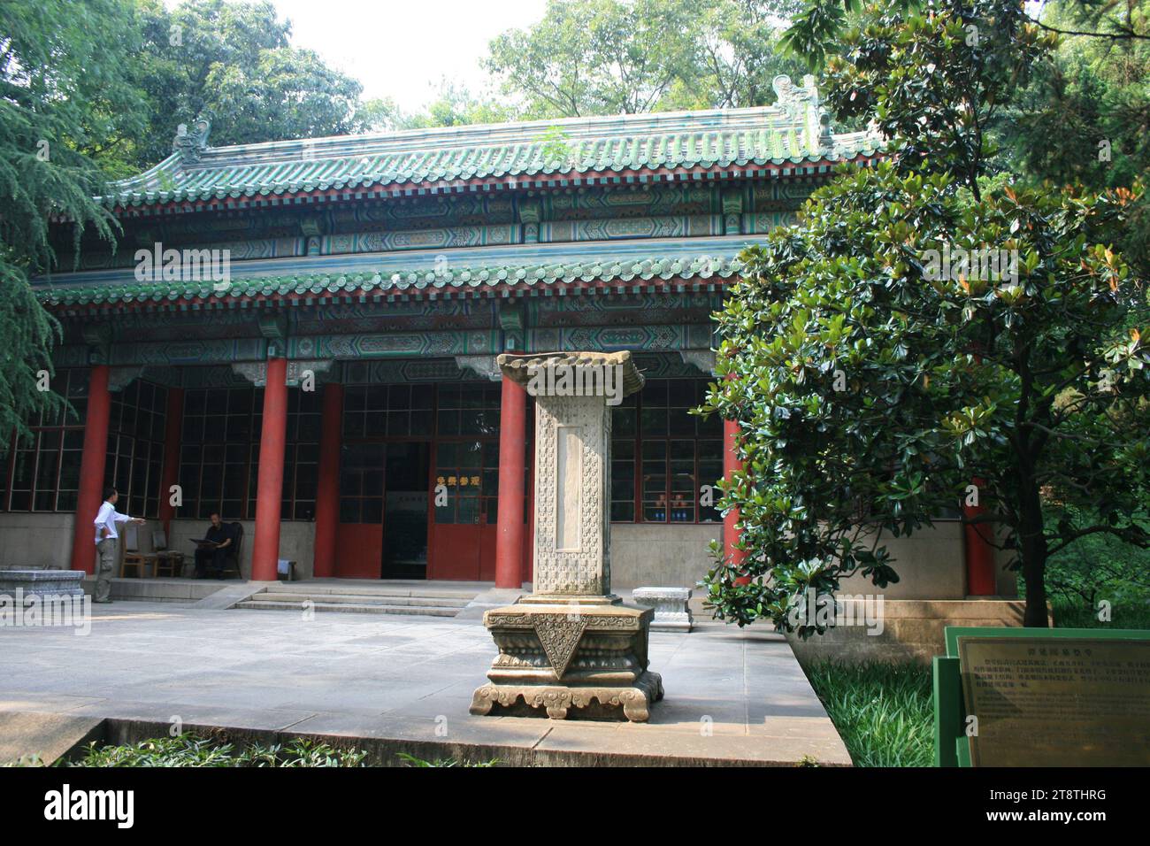Zijin Shan, Nanjing, China, Linggu Temple Tomb of Tan Yankai, Burial ...