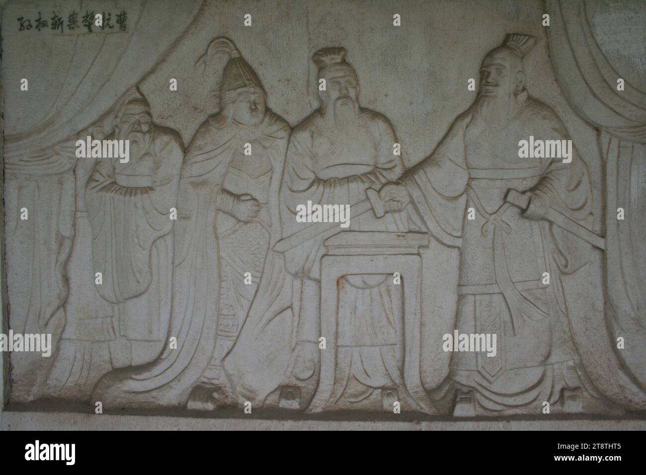 Life of Sun Quan During Three Kingdoms Era, Burial site of Ming Hongwu ...