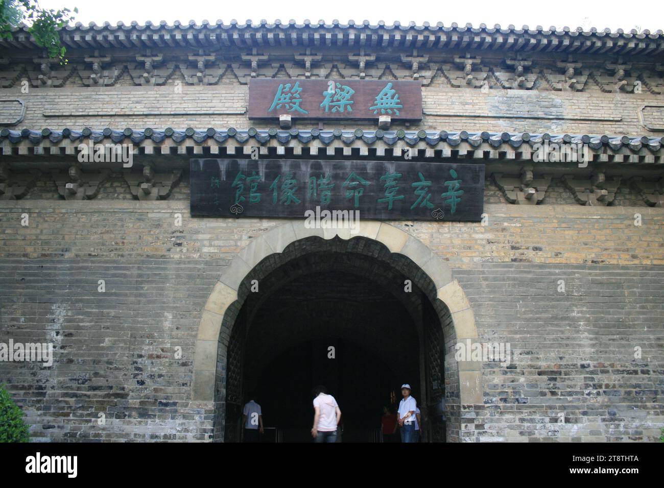 Zijin Shan, Nanjing, China, Linggu Temple Beamless Hall, Burial site of ...