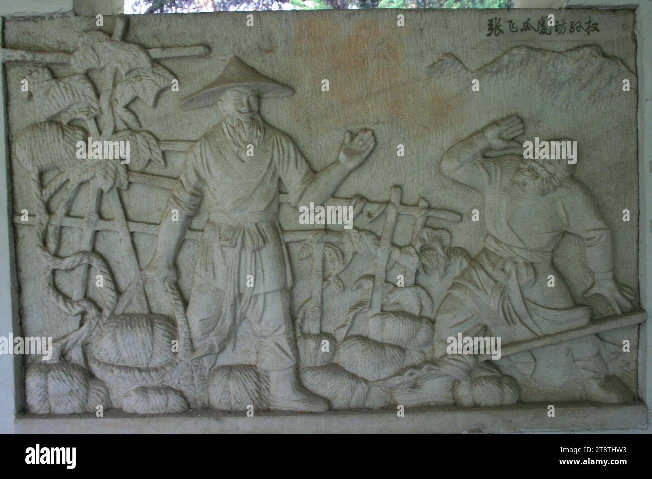 Life of Sun Quan During Three Kingdoms Era, Burial site of Ming Hongwu ...