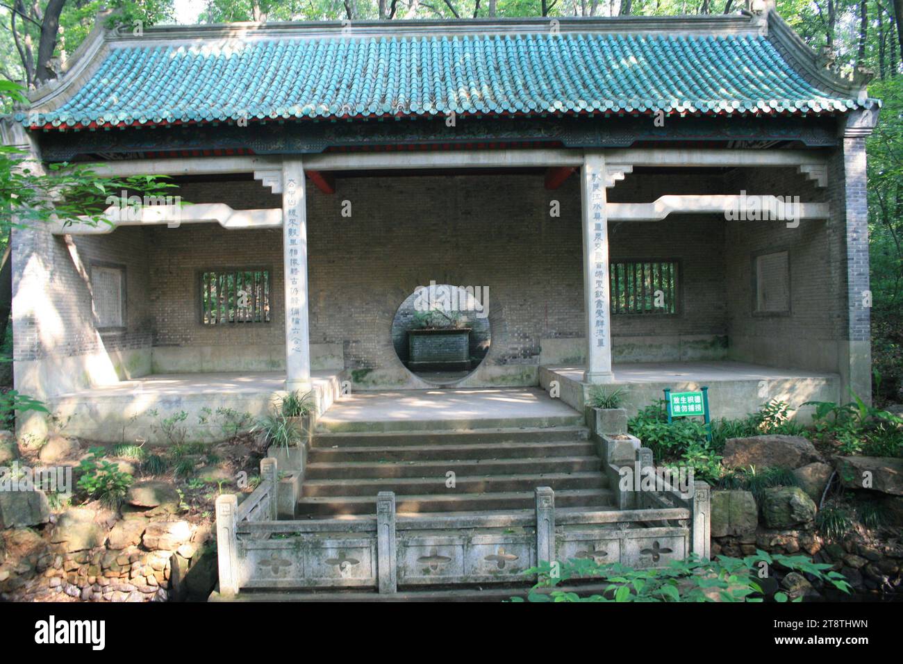 Zijin Shan, Nanjing, China, Linggu Temple Tomb of Tan Yankai, Burial ...