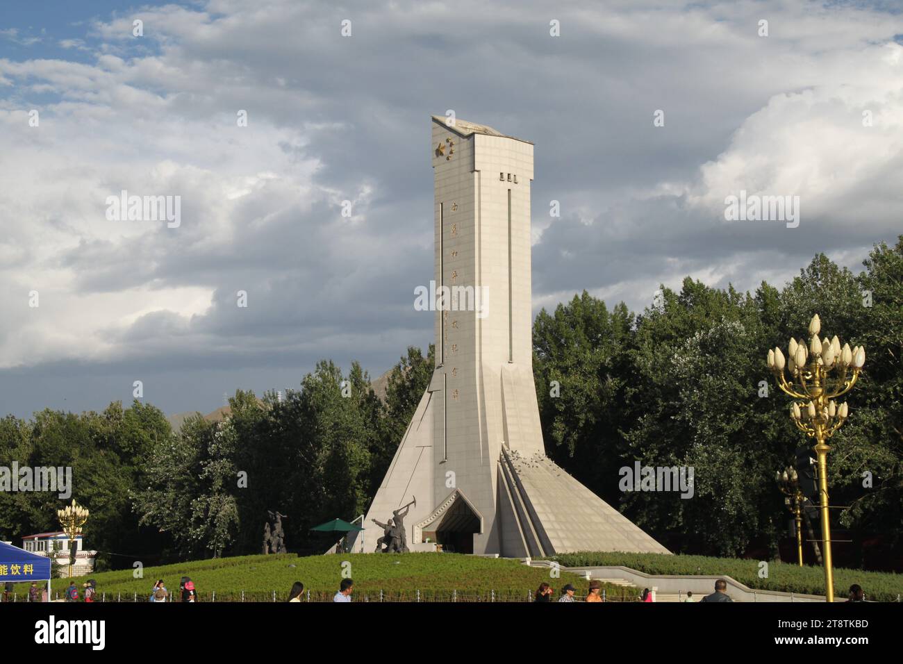 Tibet Peaceful Liberation Monument, Lhasa, Xizang Tibet Stock Photo - Alamy