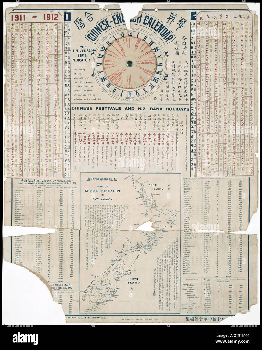 New Zealand Chinese Association, Wellington, New Zealand: Chinese ...