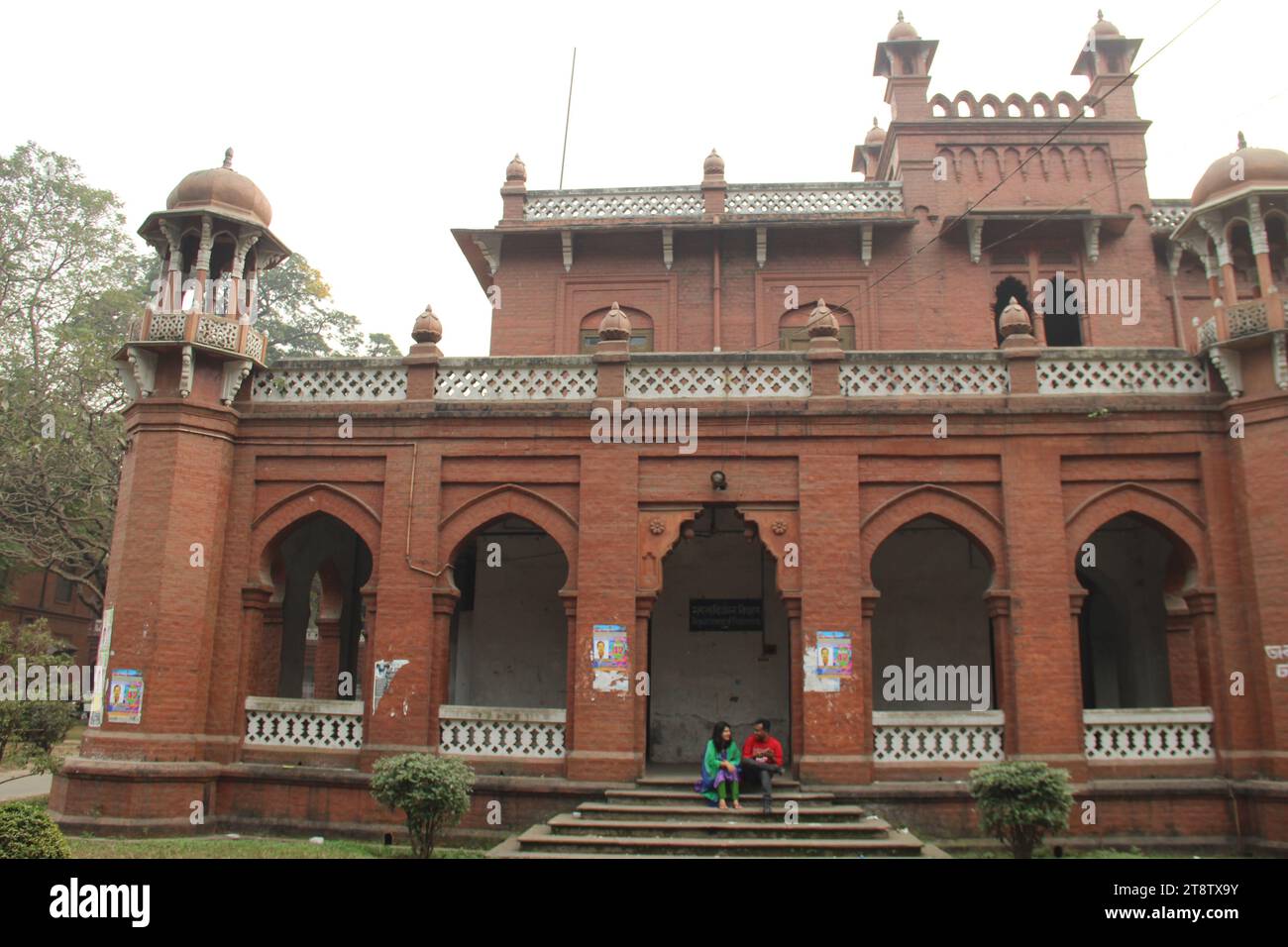 Dhaka University Campus, Dhaka, Bangladesh Stock Photo - Alamy