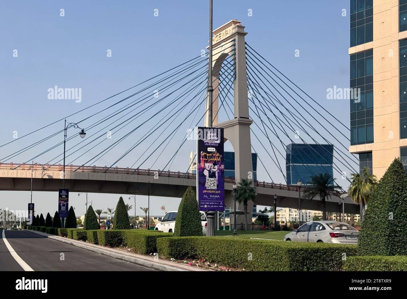 Gewan bridge in the entrance of pearl residential area.The Pearl Qatar ...