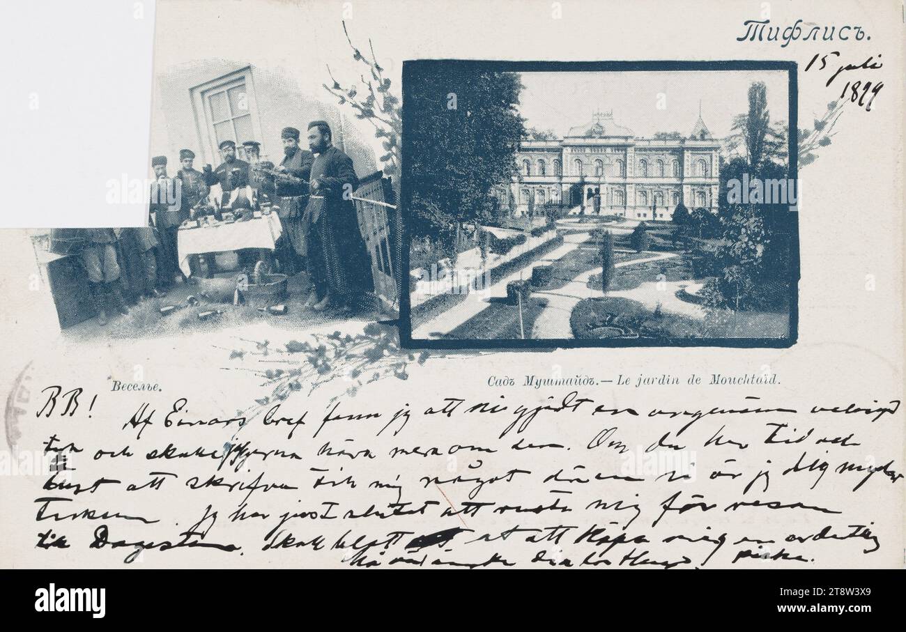 Brother wolter simberg 15 july 1899 hi-res stock photography and images ...