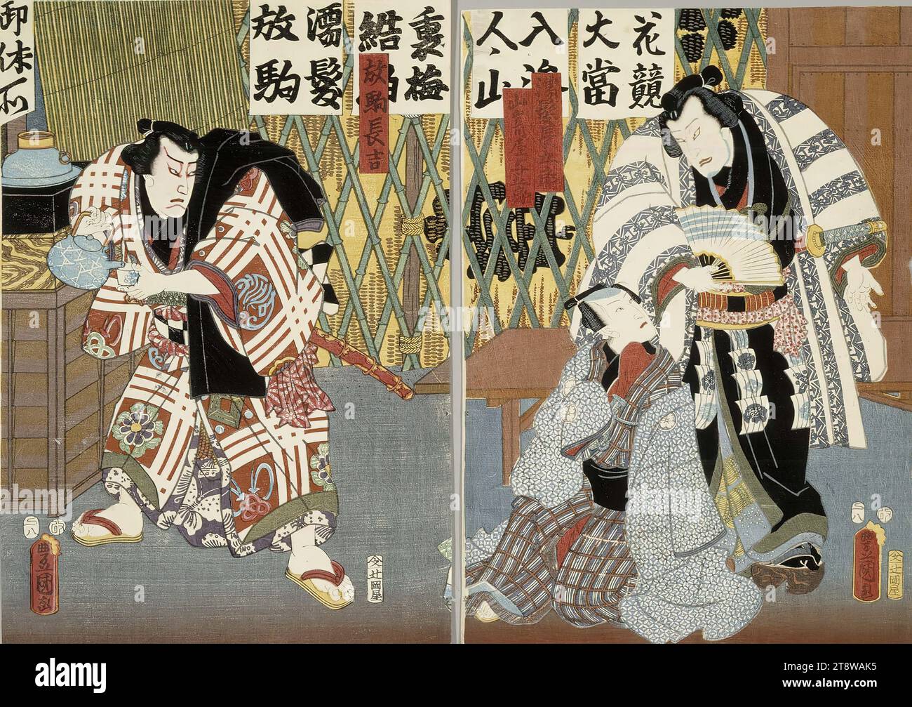 Nakamura enjaku hi-res stock photography and images - Alamy