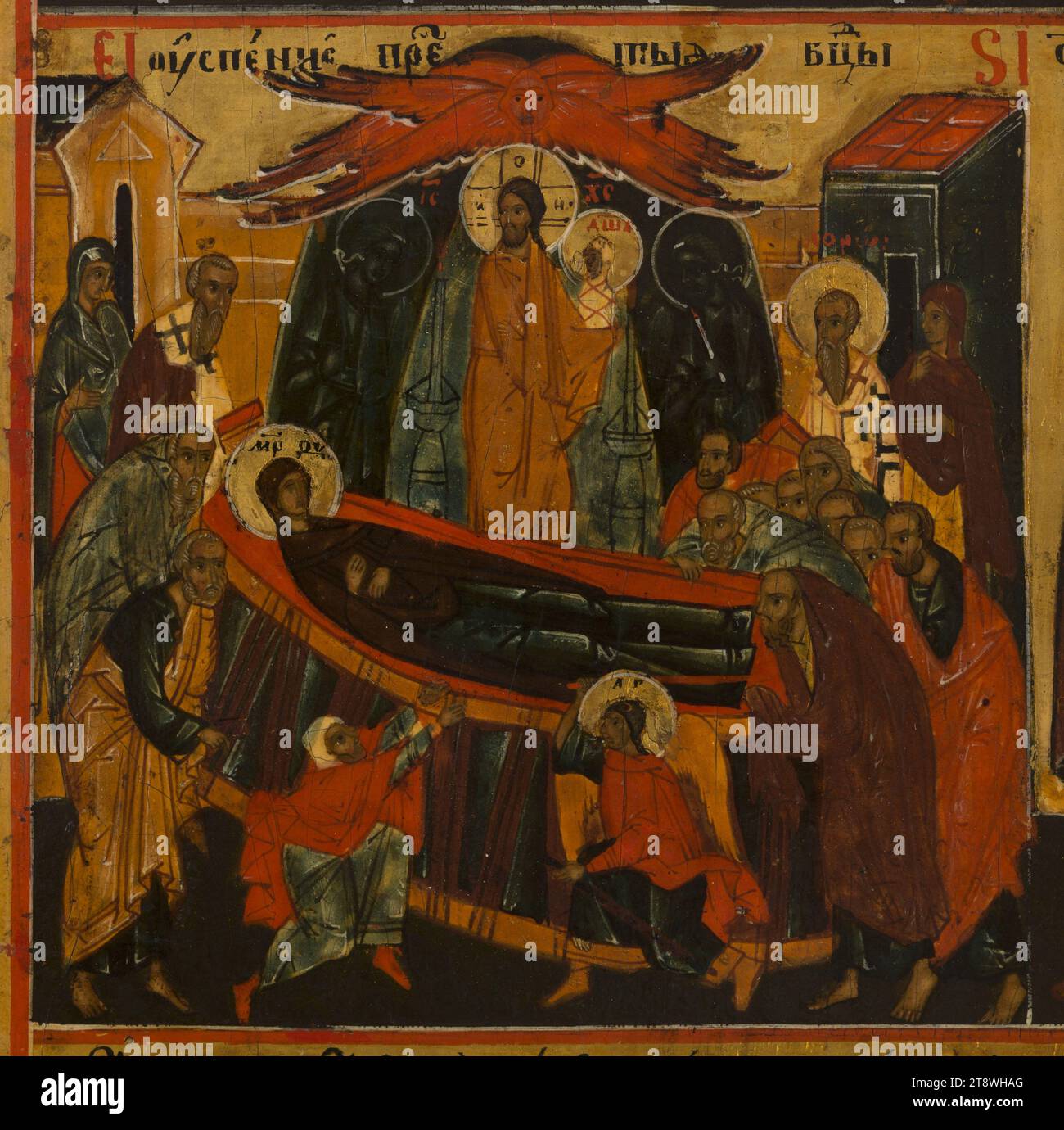 Menologus for August, Novgorod (Northern Russian School), Painter ...